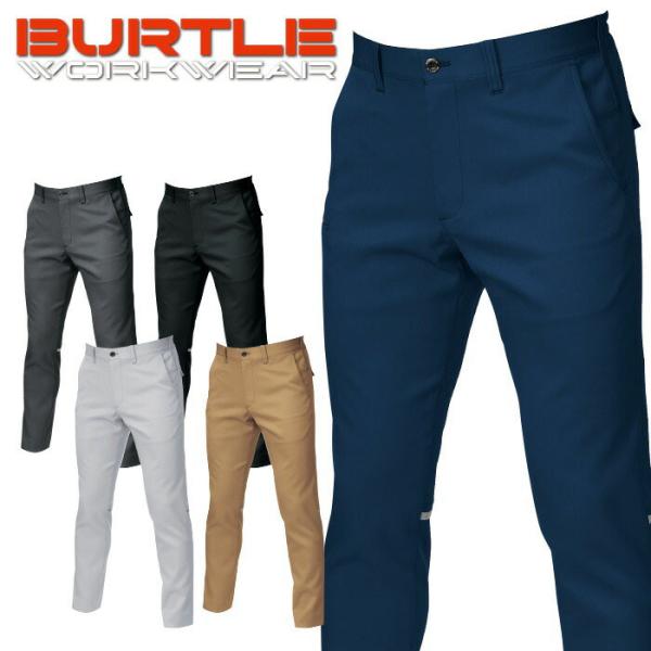 ■品名・品番：ユニセックスパンツ(男女兼用／ユニセックス) 9073R■カラー：3.ネイビー　5.シルバー　23.カーキ　34.バイパー　35.ブラック■サイズ：SS　S　M　L　LL　3L　4L　5L　※SS・Sサイズはユニセックス対応シ...