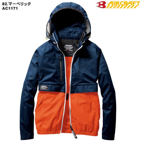バートル エアークラフト 長袖ブルゾン 単品 AC1171 熱中症対策 アウトドア キャンプ 作業着 作業服 BURTLE :w-burtle-ac1171:ビズタイム - 通販 ...