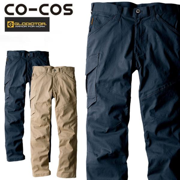 ■品名・品番：ストレッチクロスカーゴパンツ(男性／メンズ)　G-9105■カラー：1.ネイビー　14.カーキこの製品は海外生地、海外染色のため、製品により若干の色違いが発生することがございます。ご了承ください。■サイズ：73　76　79　8...