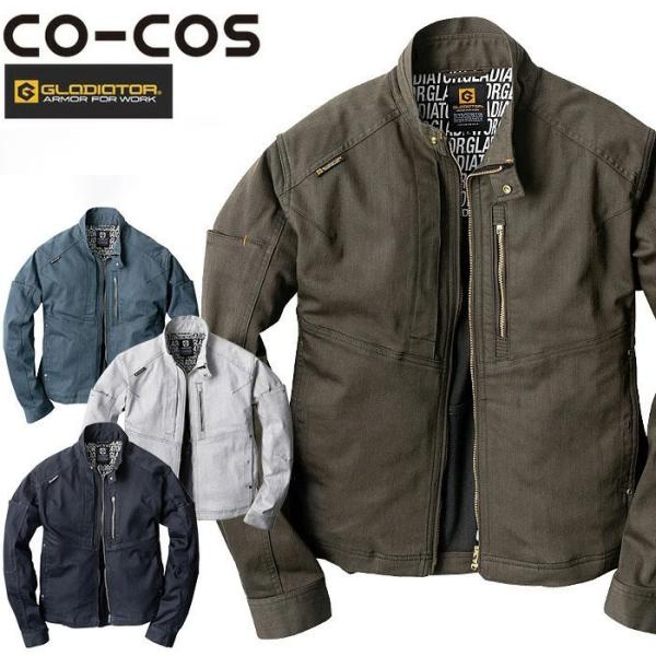 ■品名・品番：ストレッチジャケット／GA-3920■カラー：1.ネイビー 6.ブルー 15.アッシュ 29.アーミー■サイズ：SS　S　M　L　LL　3L■素材：アメイジングストレッチ、ブラックチノ　混率：綿57%、ポリエステル40%、ポリ...