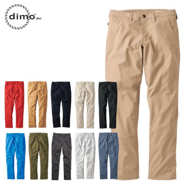 ■品名・品番：メンズパンツ　D511■カラー：2.ベージュ　40.カーキ　41.ディープネイビー　44.サンドベージュ　45.オリーブ　53.チャコールグレー　87.ストーングレー　91.ブラック　101.スチールブルー　102.アルパイン...