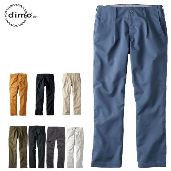 ■品名・品番：ワンタックワイドパンツ（男女兼用）　D511T■カラー：40.カーキ　41.ディープネイビー　44.サンドベージュ　45.オリーブ　53.チャコールグレー　87.ストーングレー　91.ブラック　101.スチールブルー■サイズ：...