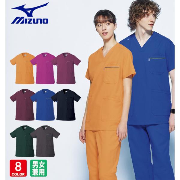 「MIZUNO スクラブ MZ-0018A」は、医療や介護の現場で活躍するために設計された男女兼用の半袖白衣です。制菌・制電機能を備え、透け防止加工が施されているため、安心して着用できます。素材はポリエステル100%のソフトトロピカルで、工...