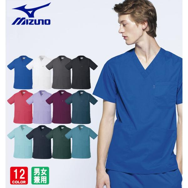 ミズノの「MZ-0120 ストレッチスクラブ」は、医療や介護の現場で活躍するために設計された男女兼用の白衣です。吸汗速乾性に優れたストレッチ素材を使用し、動きやすさを追求しています。制電機能と消臭効果も備えており、快適な着心地を提供します。...