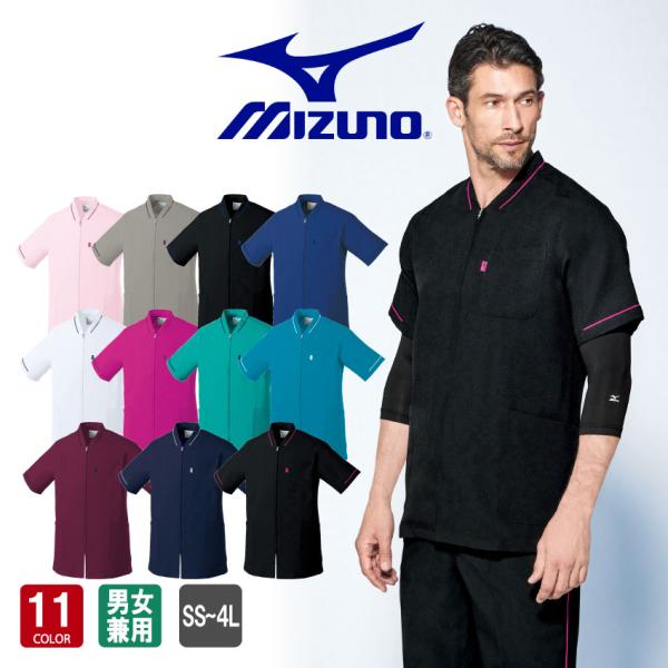 ミズノの「MZ-0150 ファスナースクラブ」は、医療や介護の現場で活躍するために設計された男女兼用の白衣です。ストレッチ性に優れた素材を使用し、動きやすさを追求しています。制電機能と消臭機能を備え、快適な着心地を提供します。さらに、工業洗...