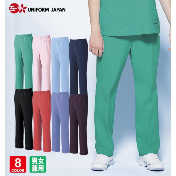 MZ-0019 スクラブパンツは、医療現場での使用に最適な男女兼用のパンツです。制菌・制電機能を備え、透け防止加工が施されているため、安心して着用できます。素材はソフトトロピカルで、ポリエステル100%のため、軽量で快適な着心地を提供します...