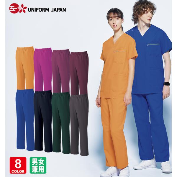 MZ-0019A スクラブパンツは、医療現場での使用に最適な男女兼用のパンツです。制菌加工と制電機能を備え、透け防止仕様で安心して着用できます。素材はソフトトロピカルで、ポリエステル100%のため、軽量で快適な着心地を提供します。Dynam...