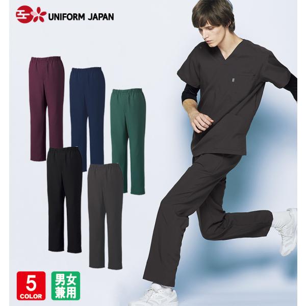 MIZUNOのMZ-0022スクラブパンツは、医療現場での使用に最適な男女兼用のスラックスです。制菌・制電機能を備え、清潔さと安全性を確保します。ポリエステル100%のトロピカル素材を使用し、軽やかで快適な着心地を提供します。Dynamot...