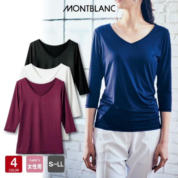 柔らかくストレッチの効いたストレッチスムース素材を使用OM901-00：ブラックOM901-11：オフホワイトOM901-83：ワインOM901-92：ネイビー