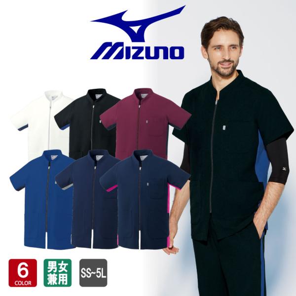 ミズノの「MZ-0403 ファスナースクラブ」は、医療現場での快適な着用を追求した男女兼用の白衣です。ストレッチ素材を使用し、動きやすさを確保。制電機能と消臭機能により、清潔で快適な環境を提供します。PHSポケットを備え、実用性も抜群です。...