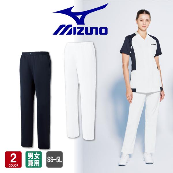 ミズノのスクラブパンツ MZ-0402は、医療現場での快適な着用を追求した高機能なアイテムです。透け防止や制電機能により、安心して作業に集中できます。ストレッチ素材を使用しているため、動きやすさも抜群です。さらに、制菌加工が施されており、衛...