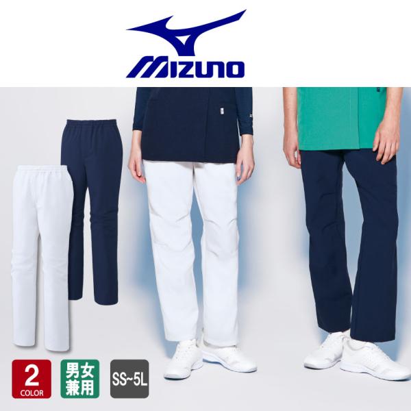 スクラブパンツ MZ-0501は、医療現場での快適な着用を追求した男女兼用のパンツです。ストレッチ性に優れたトロピカル素材を使用し、動きやすさを確保しています。吸汗速乾機能により、長時間の着用でも快適さを維持。Dynamotion Fitと...