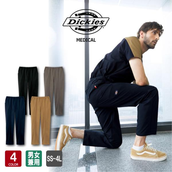 ディッキーズのスクラブパンツ5036SCは、医療現場での快適さと機能性を追求した一着です。男女兼用で、幅広いサイズ展開により、さまざまな体型にフィットします。素材にはオールフレックスマルチストレッチツイルを使用し、動きやすさを確保。吸汗速乾...