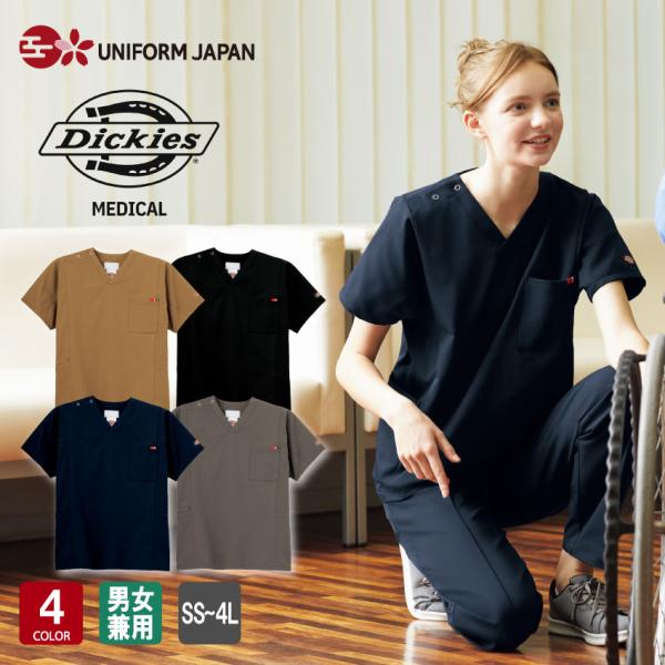 スクラブ ディッキーズ 7112SCは、医療現場での快適さと機能性を追求した男女兼用の医療用スクラブです。ポリエステル100%のオールフレックスマルチストレッチツイル素材を使用し、動きやすさと速乾性を実現しています。制電糸が使用されており、...