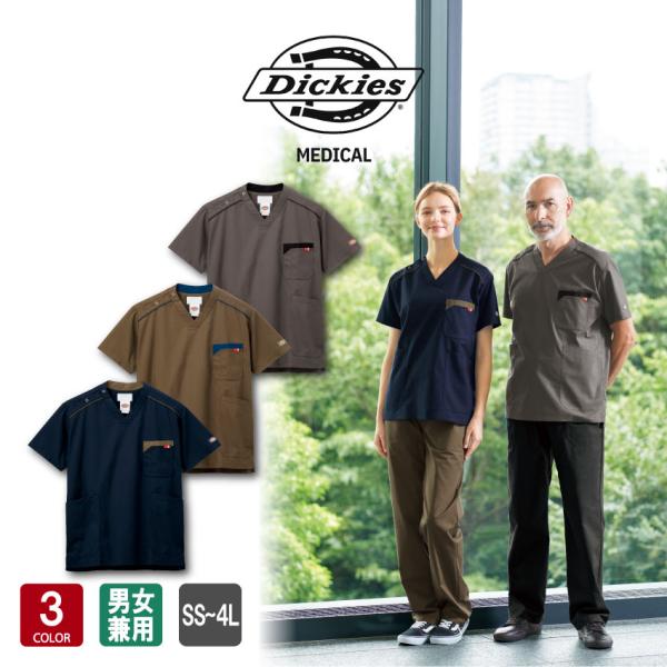 スクラブ ディッキーズ 7111SCは、医療現場での使用に最適な男女兼用の医療用スクラブです。素材には綿50%とポリエステル50%のパルパー制電トロを使用し、快適な着心地と耐久性を兼ね備えています。左胸には二重ポケット、両腰にはポケットがあ...