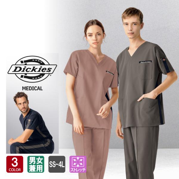 ディッキーズの新商品、7116SCスクラブは、医療現場での快適さと機能性を追求した一着です。ポリエステル100%のオールフレックスマルチストレッチツイル素材を使用し、動きやすさを実現しています。左胸ポケットや右脇箱ポケット、両腰ポケット、左...