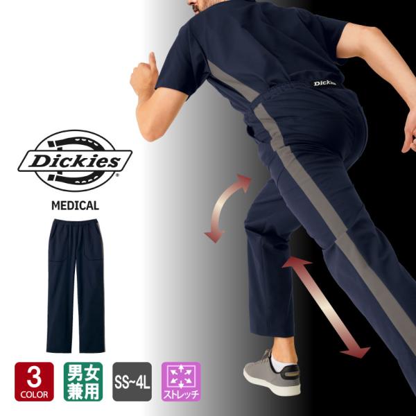 ディッキーズのスクラブ5037SCは、医療現場での快適さと機能性を追求した新商品です。男女兼用で、幅広いサイズ展開により、さまざまな体型にフィットします。オールフレックスマルチストレッチツイル素材を使用し、動きやすさを確保。速乾性と吸汗性に...