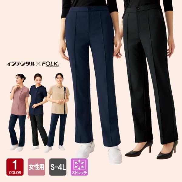 イシデンタル レディスパンツ 6024SCは、医療現場で働く女性のために設計された高機能なパンツです。ポリエステル100%のノンPUストレッチ素材を使用し、動きやすさと快適さを提供します。ウエストは調節可能で、フィット感を高めます。二重裏地...