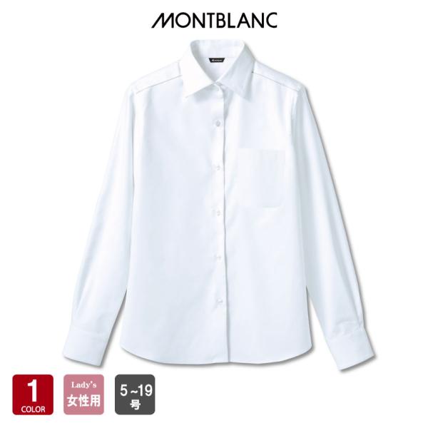 住商モンブラン 制服 作業服サイズ： 5号〜19号色：白素材：交織ストレッチブロード　ポリエステル85％15％仕様：透け防止　ストレッチ素材にストレッチブロードを使用しているので、程良い収縮効果が動きやすさと快適な着用感をうみだしています。...