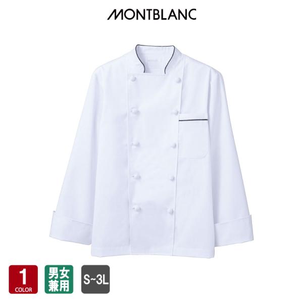 コックコート 6-913は、飲食店での使用に最適な男女兼用のユニフォームです。長袖デザインで、抗菌加工と制電機能を備えており、衛生面と安全性を重視した作りになっています。素材はポリエステル65%と綿35%の制電単糸ツイルを使用し、快適な着心...