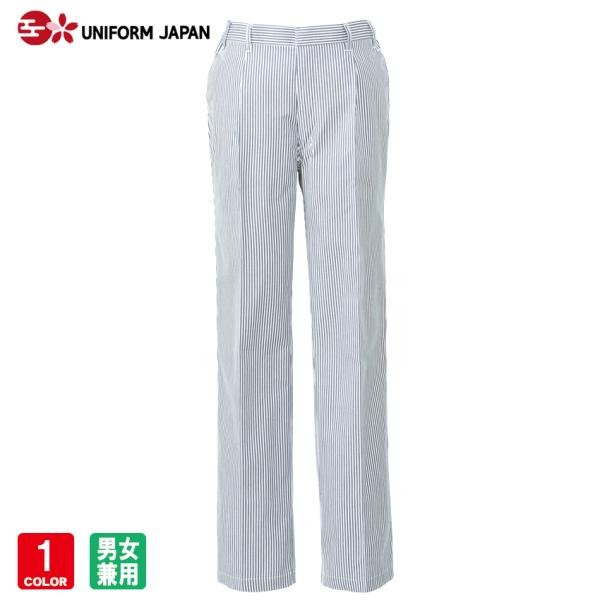 チトセ 厨房用衣料サイズ：SS〜5L色：ストライプ素材：ポリエステル65％綿35％男女兼用脇ゴムワンタック両脇ポケット・左右ヒップポケット裏地なし爽やかな印象の脇ゴム入りのパンツです男女兼用で、様々なシーンでお使いいただけます