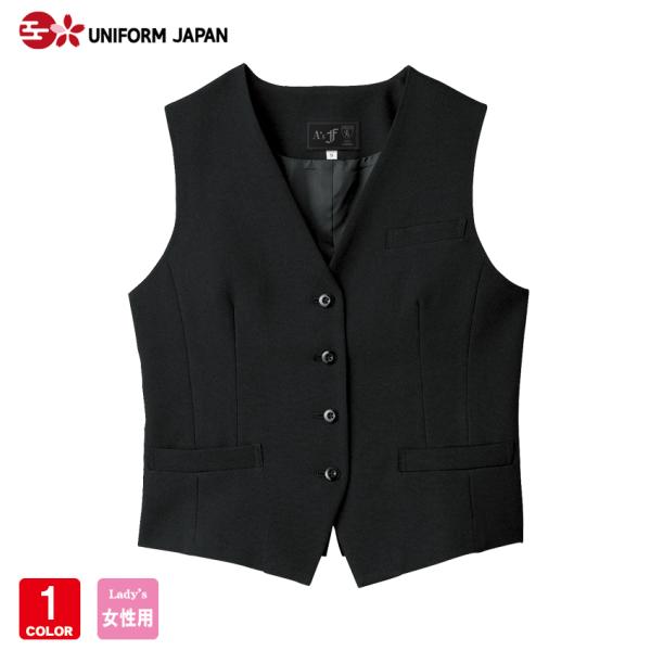 チトセ(株) 制服 作業服サイズ：7〜17号色：ブラック素材：ポリエステル100％左胸ポケット・両脇ポケット尾錠付シンプルでベーシックなブラックベスト。シーンを選ばずにお使いいただけます。ストレッチ性のある素材で動きやすさを重視しました。