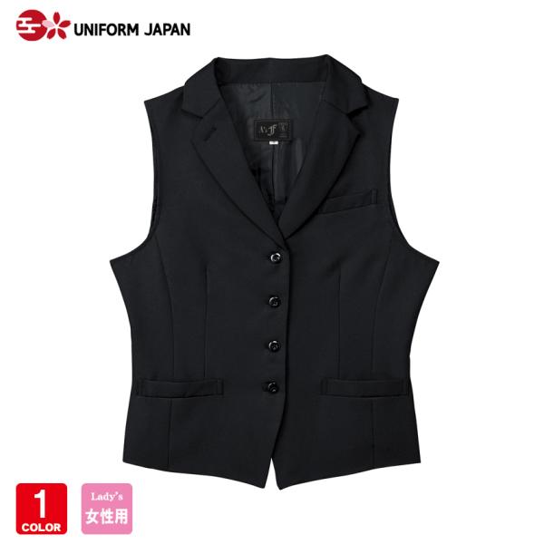 チトセ(株) 制服 作業服サイズ：7〜17号色：ブラック素材：ポリエステル100％撥水加工・制電加工左胸ポケット・両脇ポケット尾錠付ベーシックな襟付きベストに、汚れに強い撥水加工・制電加工を施しました。汚れを防いでお手入れも簡単。