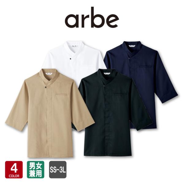 チトセ 制服 作業服サイズ：SS〜3L色：白、濃紺、ベージュ、黒素材：ポリエステル65％綿35％左胸ポケット袖口スリット両脇スリット比翼ボタン