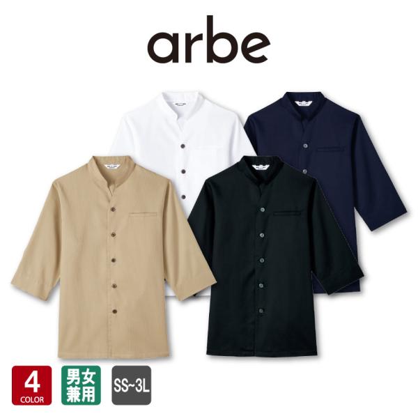 チトセ 制服 作業服サイズ：SS〜3L色：白、濃紺、ベージュ、黒素材：ポリエステル65％綿35％左胸ポケット袖口スリット両脇スリット