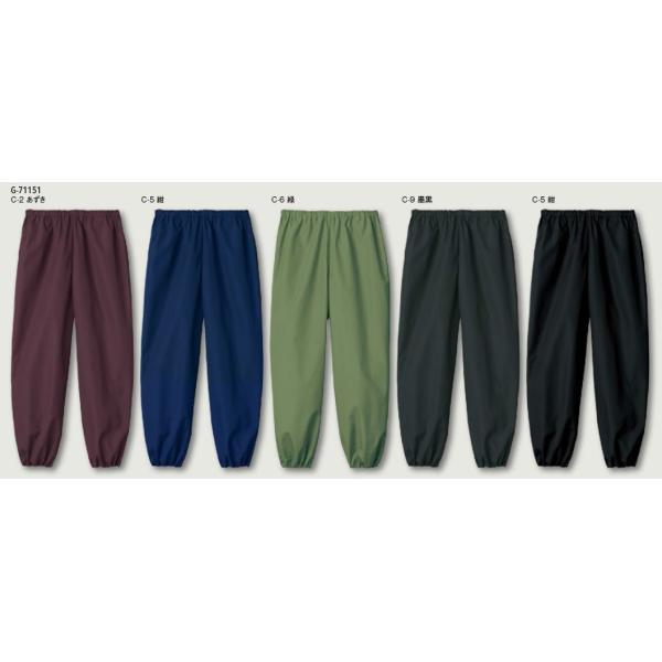 チトセ 厨房用衣料サイズ：S〜3L色：あずき 紺 緑 からし スミ黒 黒 ベージュ素材：ポリエステル65％綿35％左腰ポケット・男女兼用和風スタイルパンツ。柔らかな肌触りで耐久性に優れた素材を使用。同色甚平あり。和装上下コーディネイトを５色...