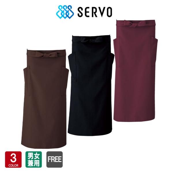 サンペックス 厨房用衣料 調理服 前掛けサイズ：フリー（前中心丈75cm・身幅102.5cm・紐長270cm・紐幅4cm）色：ブラック、 ブラウン、 ワイン素材：交織ポプリン 　ポリエステル80％綿20％仕様：制電　超撥水スタイリッシュなシ...