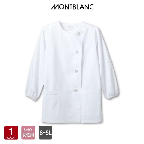 ■使用素材：ポプリン ポリエステル65％・綿35％■素材特徴：抗菌加工（O157対応）■形状特徴：袖ゴム入り