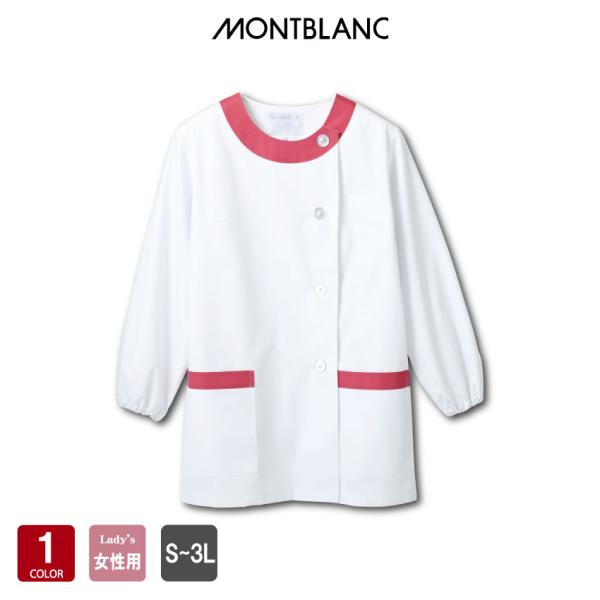 ■使用素材：ポプリン ポリエステル65％・綿35％■素材特徴：抗菌加工（O157対応）■形状特徴：袖ゴム入り