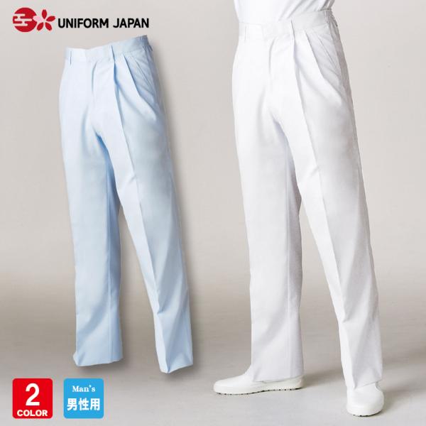 ■使用素材：制電双糸ツイル ポリエステル65％・綿35％■素材特徴：抗菌加工（O157対応）■形状特徴：ツータック 前ファスナー ウエスト半ゴム 裾シングルポケット：両脇ポケット/後ろ1つ