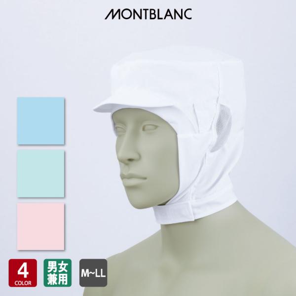 ■使用素材：制電トロピカル（PETボトル再生繊維） ポリエステル100％ （吸汗ニット:ポリエステル85％・ポリウレタン15％）■素材特徴：抗菌加工（O157対応） 制電素材 吸汗速乾 透け防止 エコマーク認定品 グリーン購入法対象品■形状...