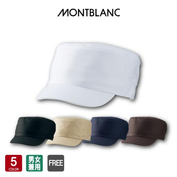 ■使用素材：ツイル ポリエステル65％ 綿35％■形状特徴：ベルトスライドイン仕様。 ※対応サイズ 56cm-62cm。