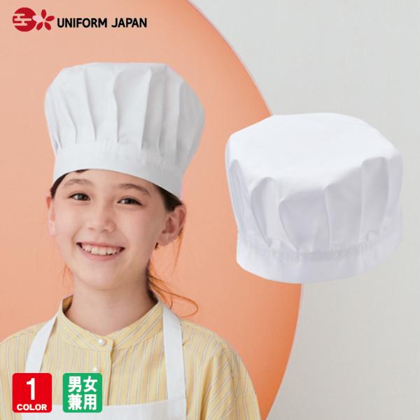 ■使用素材：ポプリン（PETボトル再生繊維） ポリエステル65％・綿35％■素材特徴：抗菌加工（O157対応） エコマーク認定商品 グリーン購入法適応■形状特徴：後ろゴム式 ※2枚入ワンパック※開封後の返品・交換は受付不可となります。