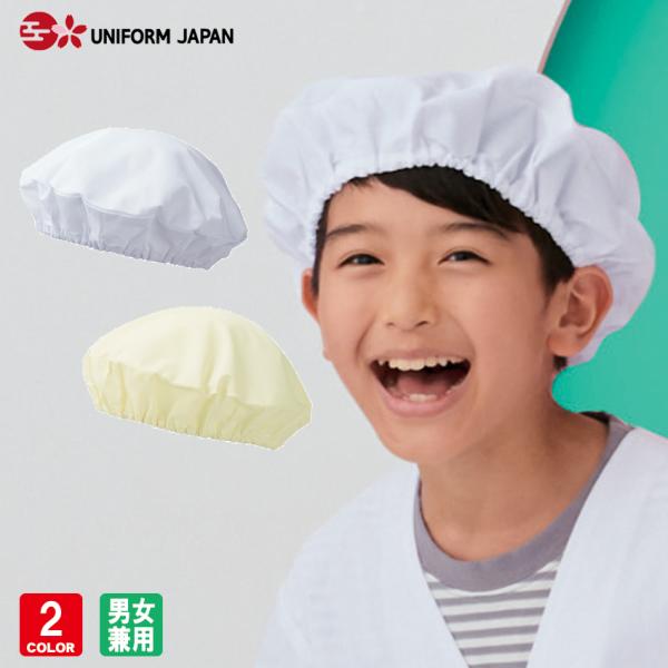 ■使用素材：ポプリン（PETボトル再生繊維） ポリエステル65％・綿35％■素材特徴：抗菌加工（O157対応） エコマーク認定商品 グリーン購入法適応■形状特徴：全ゴム式 ※2枚入ワンパック※開封後の返品・交換は受付不可となります。