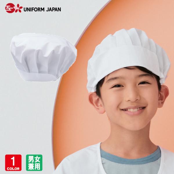 ■使用素材：ポプリン（PETボトル再生繊維） ポリエステル65％・綿35％■素材特徴：抗菌加工（O157対応） エコマーク認定商品 グリーン購入法適応■形状特徴：後ろゴム式 ※2枚入ワンパック※開封後の返品・交換は受付不可となります