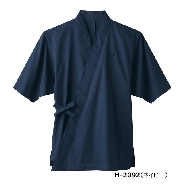 機能：綿65%+ポリエステル35% スラブ備考：右前身頃腰ポケット僧侶の作業着をルーツに持つ美しきワークウェア「作務衣」！寺社仏閣、飲食店、居酒屋、ホテル、旅館の制服・ワークウェアとして動きやすく、作業が快適と大人気。また、個人でおしゃれな...