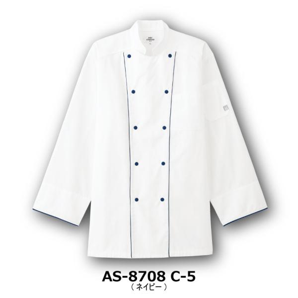 コックコート AS-8708 軽い 軽量 黒 白 メンズ レディース 兼用 ストレッチ 制電 飲食店 ユニフォーム 長袖 調理服 厨房服 厨房白衣 コック服 チトセ arbe :a002672 ...