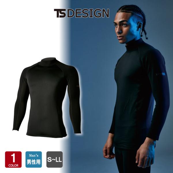 ウインドストップハイネック3225は、寒い季節のアウトドア活動や日常の外出に最適な選択です。この高機能インナーは、ウォームエア蓄熱技術を採用しており、体温を効果的に保持し、寒さから保護します。素材はポリエステル90%とポリウレタン10%のブ...