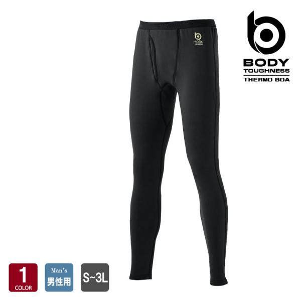 BODY TOUGHNESSのBTサーモエボボアヘビーウェイト前開きロングタイツは、寒冷な環境での作業に最適なインナーです。ポリエステルとポリウレタンの混紡素材により、優れた保温性とストレッチ性を実現。吸汗速乾機能も備えており、長時間の着用...