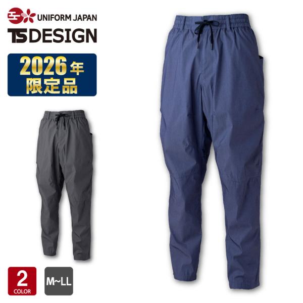ニッカーズ パンツ 50332は、2026年限定の特別な作業着です。このパンツは、軽量でストレッチ性に優れたNCストレッチ素材を使用し、快適な涼感を提供します。綿63%、ナイロン33%、ポリウレタン4%の混率で、動きやすさと耐久性を兼ね備え...