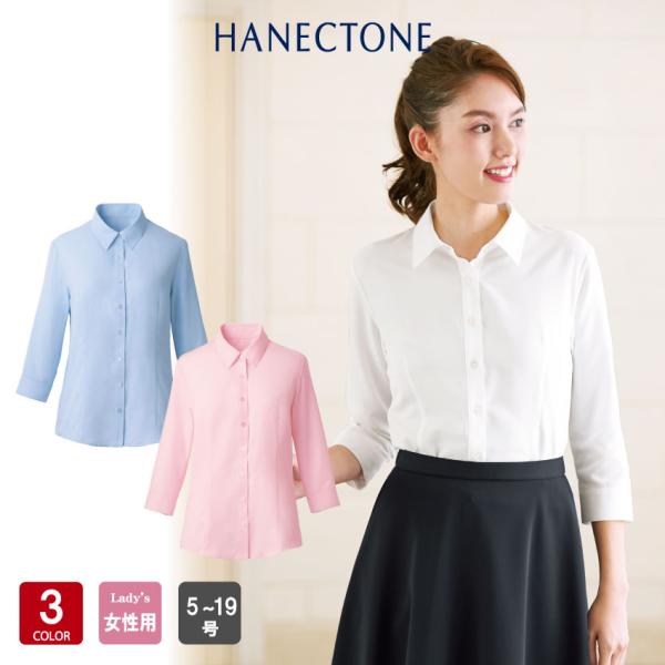 メーカー：ハネクトーン早川品番：8463商品名：ブラウス　七分袖性別：レディース季節：オールシーズン素材：ポリエステル85%綿15%洗濯機OKパウダータッチの心地よい肌ざわり1枚で着ても透けにくいから安心速乾性に優れ洗濯しやすいのでお手入れがラク