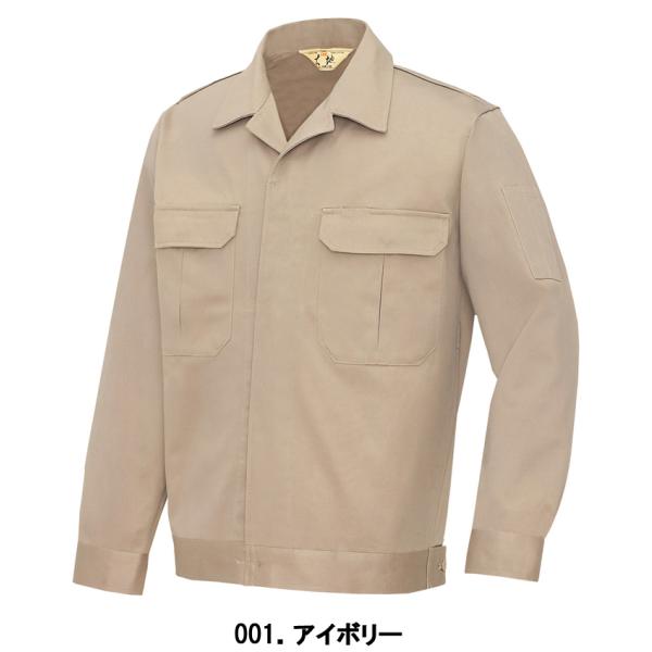 ■使用素材：綿100％■素材特徴：綿ツイル■形状特徴：ボタン:糸付ボタン 比翼ボタン仕様 ペン差し付（左袖・左胸）綿100％。いつの時代にも愛されるロングセラーアイテム。