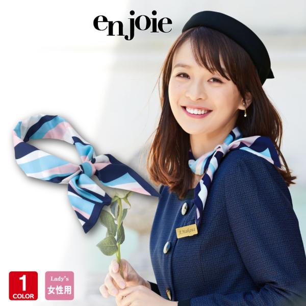 メーカー：ジョア品番：OP139-3商品名：スカーフ性別：レディース季節：オールシーズン素材：ポリエステル100%長さ約79cm　洗濯方法：ドライクリーニングバリエーション豊かなスカーフで一層華やかに。