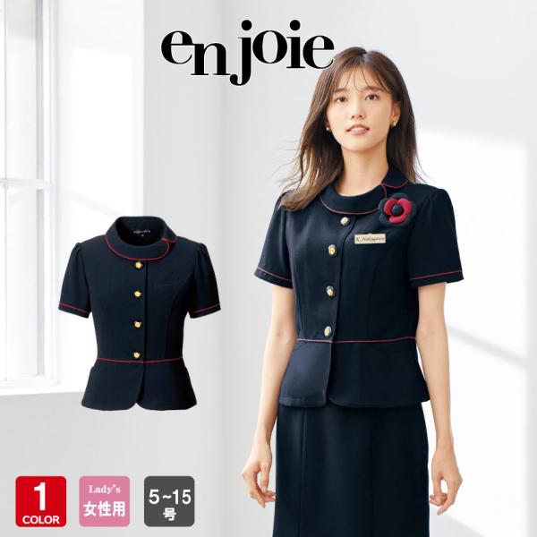 メーカー：ジョア品番：86465-１商品名：サマージャケット性別：レディース季節：春夏素材：ファインガルゼ　ポリエステル55％複合繊維(ポリエステル)45％ホームクリーニング　２WAYストレッチ　名札ポケット付き※コサージュは別売りです。