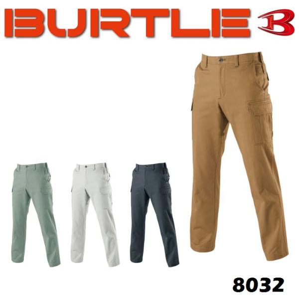 作業服 バートル 8032 100の人気商品・通販・価格比較 - 価格.com