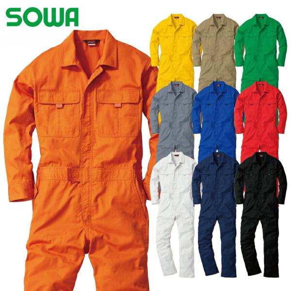 エドウイン 山田辰 31-81012 長袖つなぎ 春夏 秋冬兼用 オールシーズン対応 希望者のみラッピング無料